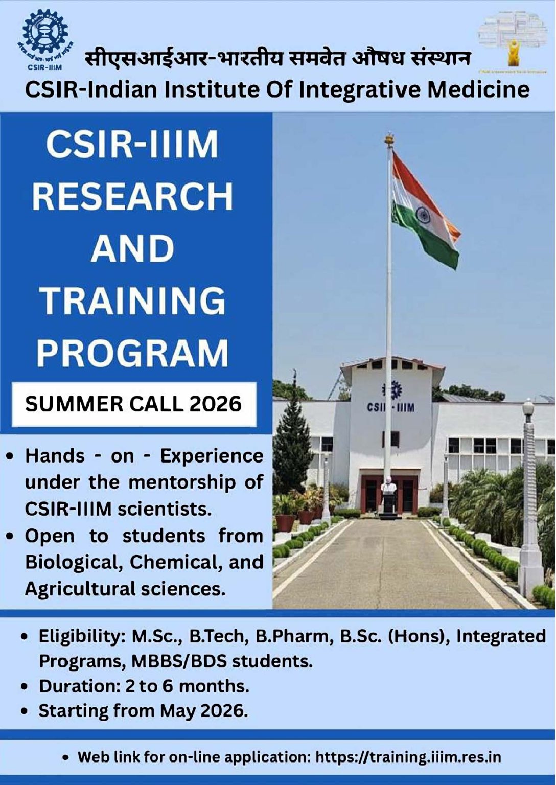 👉 CSIR-IIIM Research & Training Program (Summer Call 2026). – सीएसआईआर ...