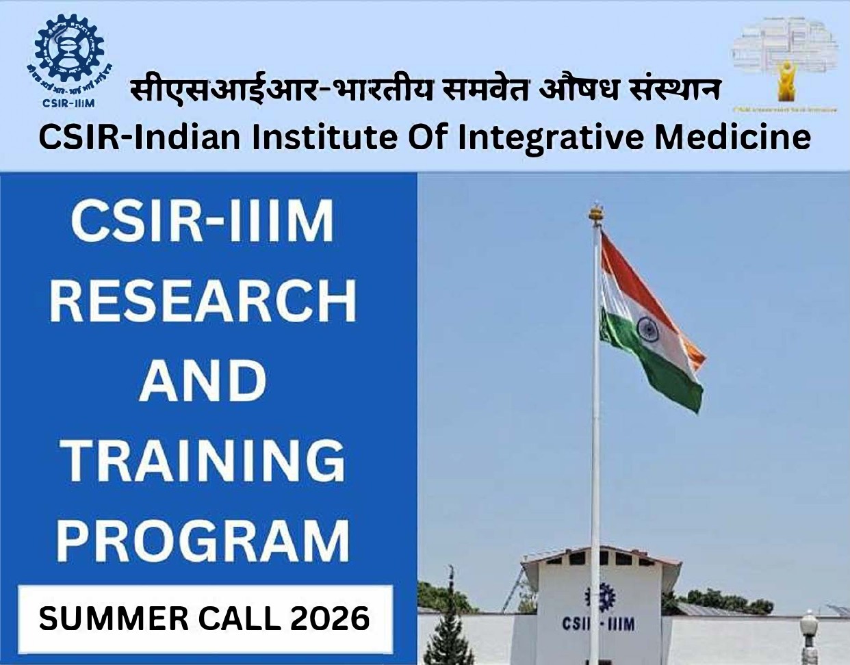 👉 CSIR-IIIM Research & Training Program (Summer Call 2026). – सीएसआईआर ...